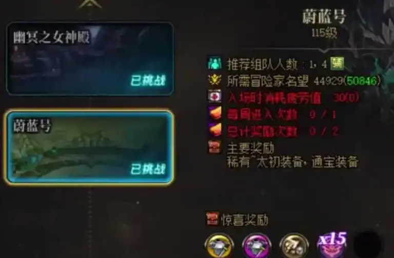 DNF：115版本“真实爆率”公布！女神殿17倍正确解答，深渊票也算