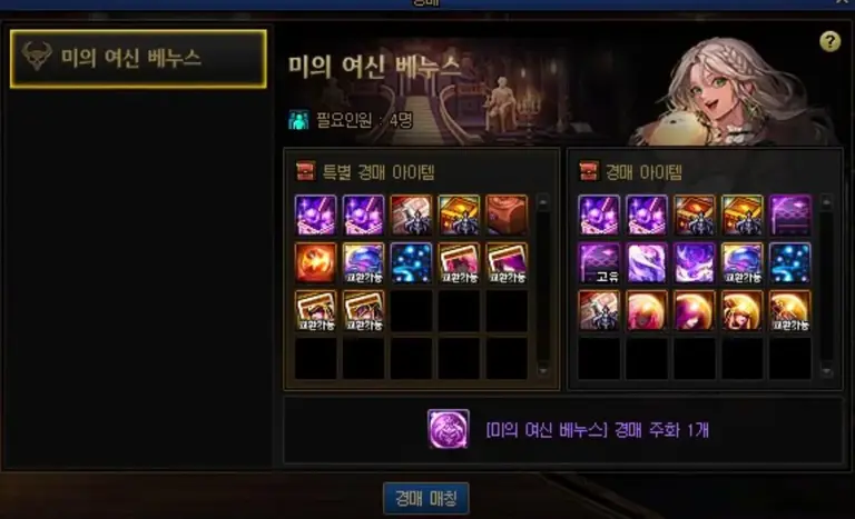 DNF：115版本“真实爆率”公布！女神殿17倍正确解答，深渊票也算