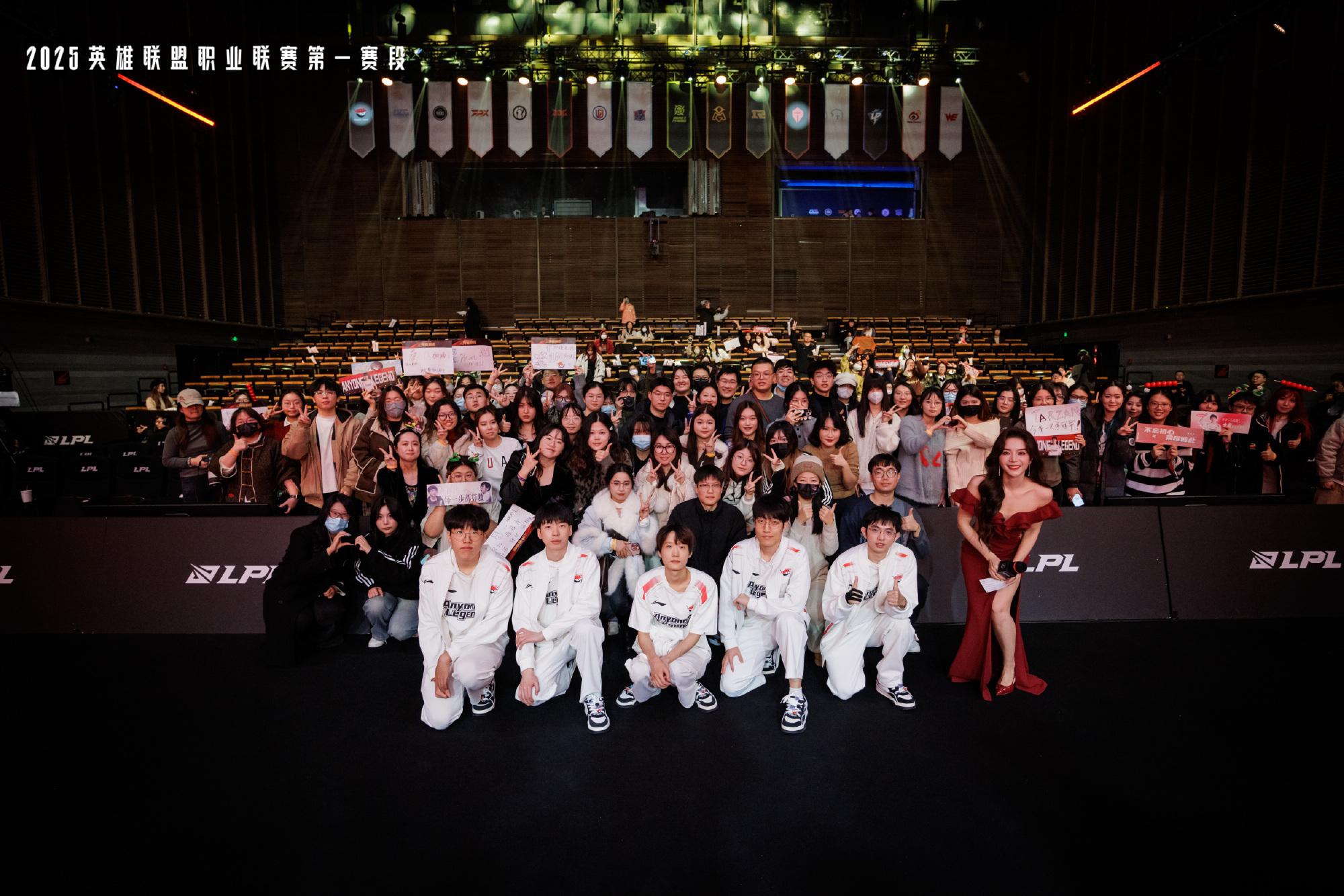 LPL官方发布AL赛后返图：风好扬帆，奋击逐浪，你我皆传奇！