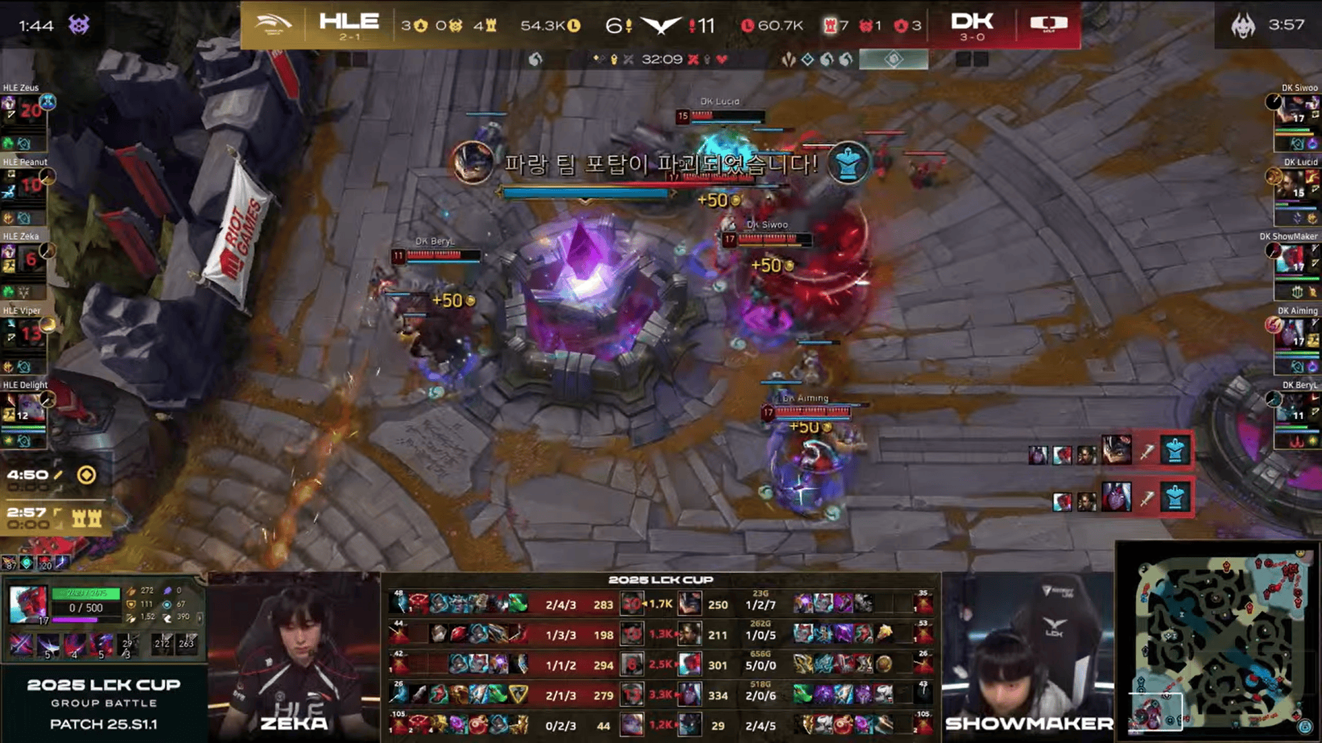 DK 1-0 HLE：龙魂团Siwoo兰博追击一锤定音，DK首局大胜HLE