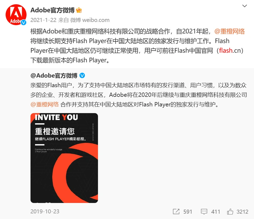 禁止背刺|手把手教你打开童年flash小游戏