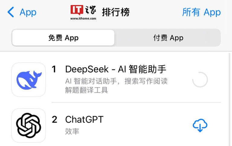 深度求索 DeepSeek 登顶苹果 App Store 免费应用榜
