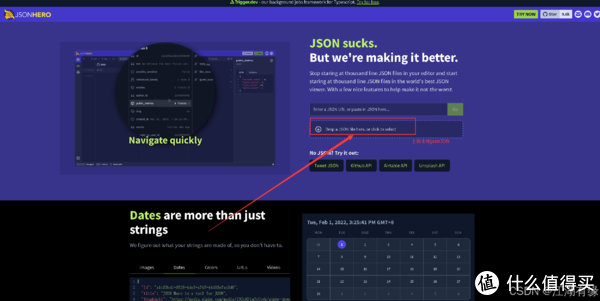 Docker实战：轻松搞定JSON可视化神器！