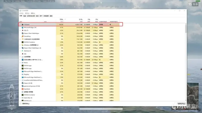PUBG进训练场后可解决TslGame进程CPU占用过高的问题
