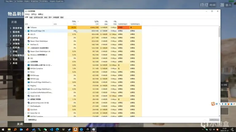 PUBG进训练场后可解决TslGame进程CPU占用过高的问题