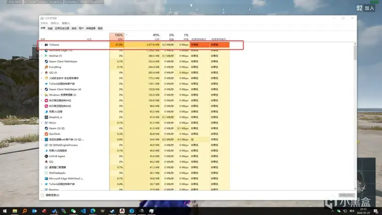 PUBG进训练场后可解决TslGame进程CPU占用过高的问题