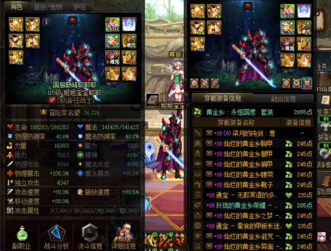 DNF：115级版本增幅5大调整！伤害又能变强了