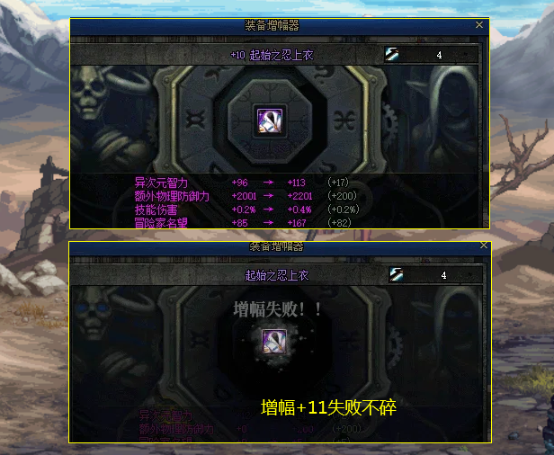 DNF：115级版本增幅5大调整！伤害又能变强了