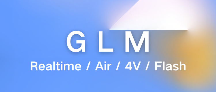 智谱发布GLM-4-Air、GLM-4V-Plus模型 设立Flash全模态免费模型