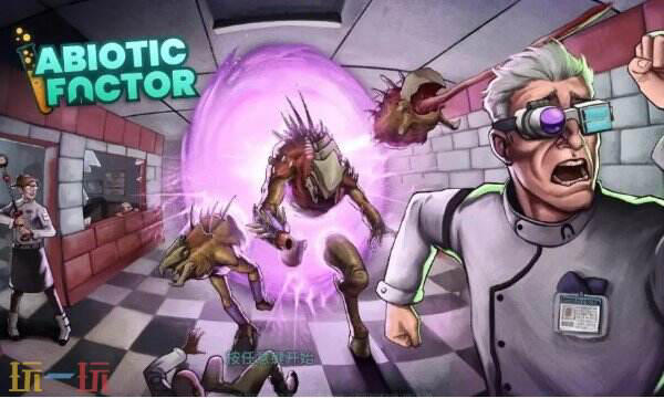 非生物因素十九项修改器安装包 非生物因素风灵月影最新版