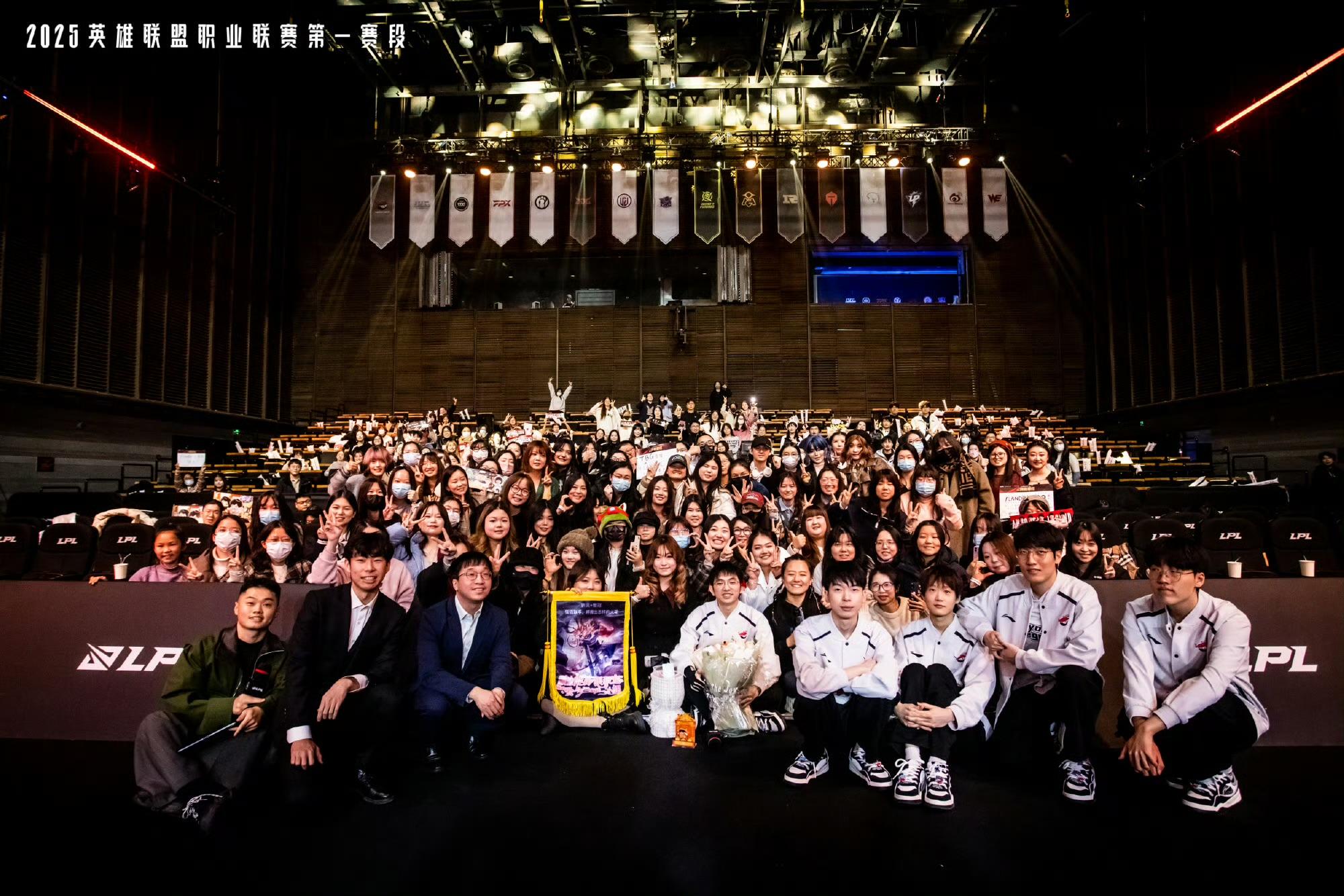 LPL官方发布AL赛后返图：志越霄汉，恭喜AL拿下新赛季开门红