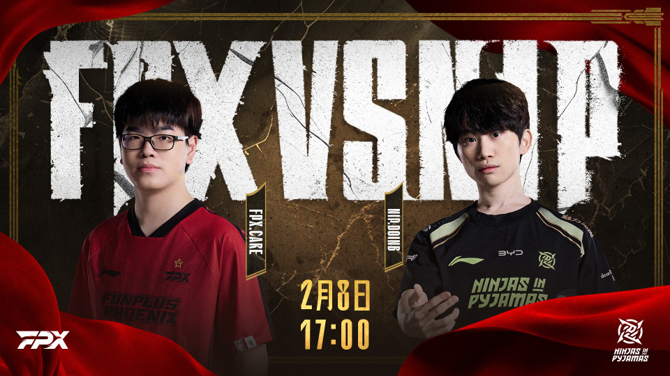 NIP迎战FPX！Doinb对上昔日老东家！全力冲刺两连胜！