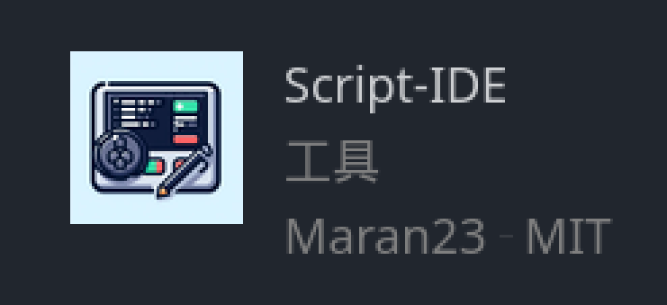 你是否用不习惯Godot自带的脚本编辑器？也许这款ScriptIDE插件适合你！
