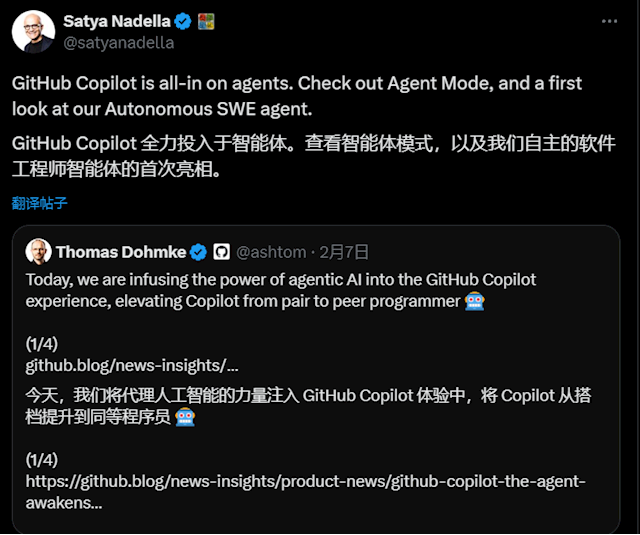微软CEO官宣：GitHub Copilot全面All-in智能体！