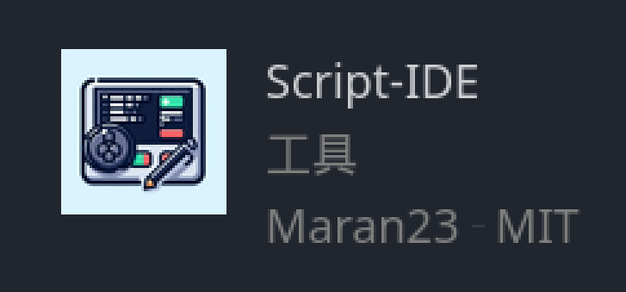 你是否用不习惯Godot自带的脚本编辑器？也许这款ScriptIDE插件适合你！