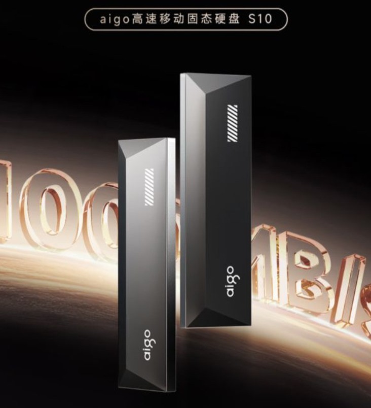 aigo发布高速移动固态硬盘 339元起步价