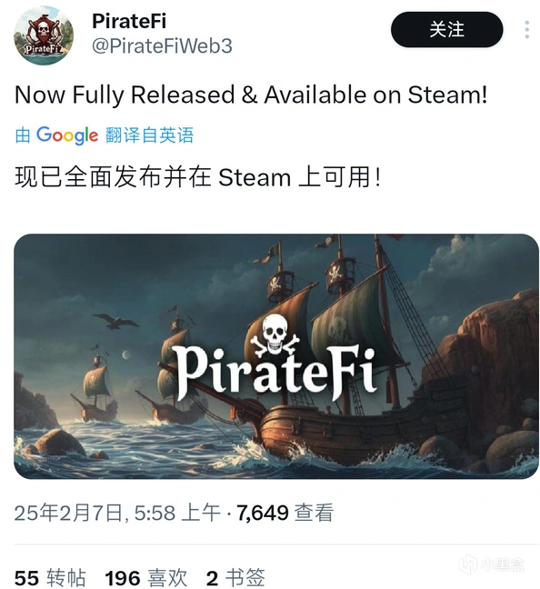 快卸载！《PirateFi》被检测出含有恶意软件，V社已将该游戏下架