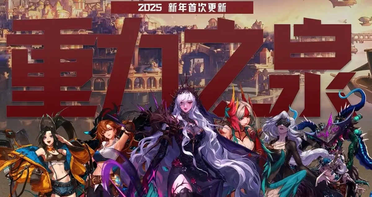 DNF：115版本“10幻神”排名！cd短结算快，技能范围舒服