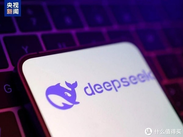 DeepSeek凭低资源打造强大AI模型引轰动