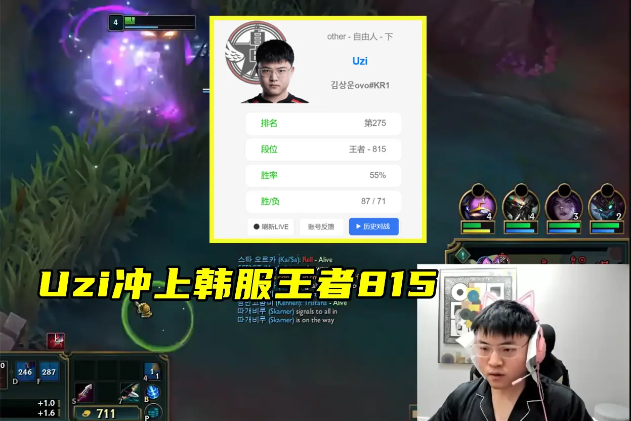 Uzi狂玩158场，冲上韩服王者！imp确诊精神病，冲上了韩服第一