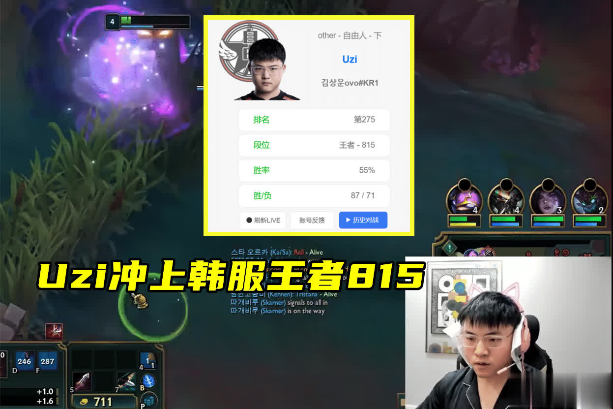 Uzi狂玩158场，冲上韩服王者！imp确诊精神病