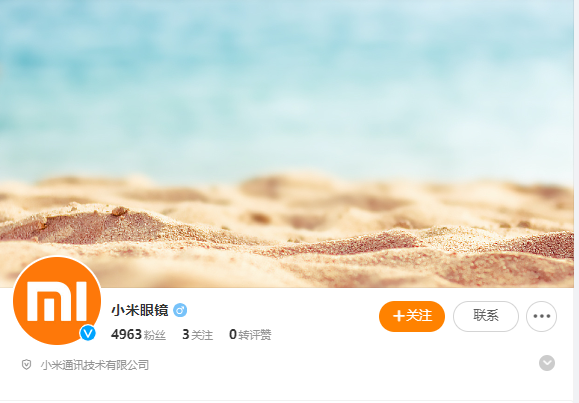 早资道 | 小米眼镜官博上线；华为ModelEngine支持DeepSeek全系列本地部署