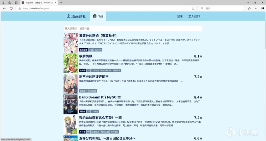 探索二次元圣地：Anitabi网站如何助力动漫迷的巡礼之旅