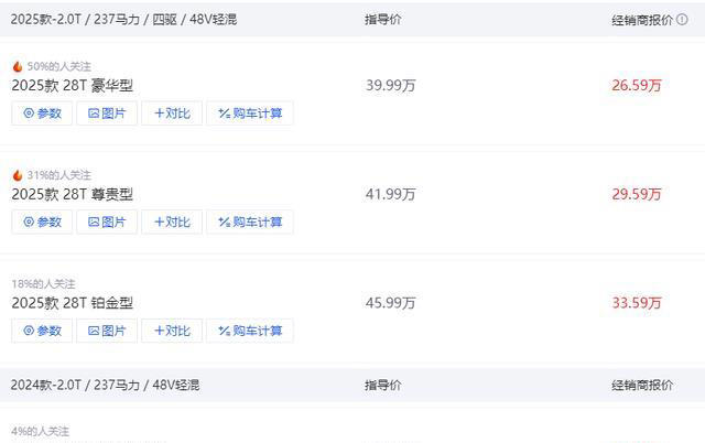 凯迪拉克XT5：我都降幅超13万了，为何你们还看奥迪Q5L？