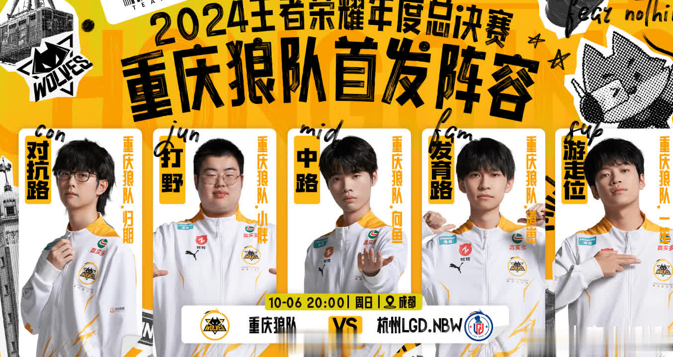 王者荣耀：KPL豪横起来了，春季赛奖金高达1500万