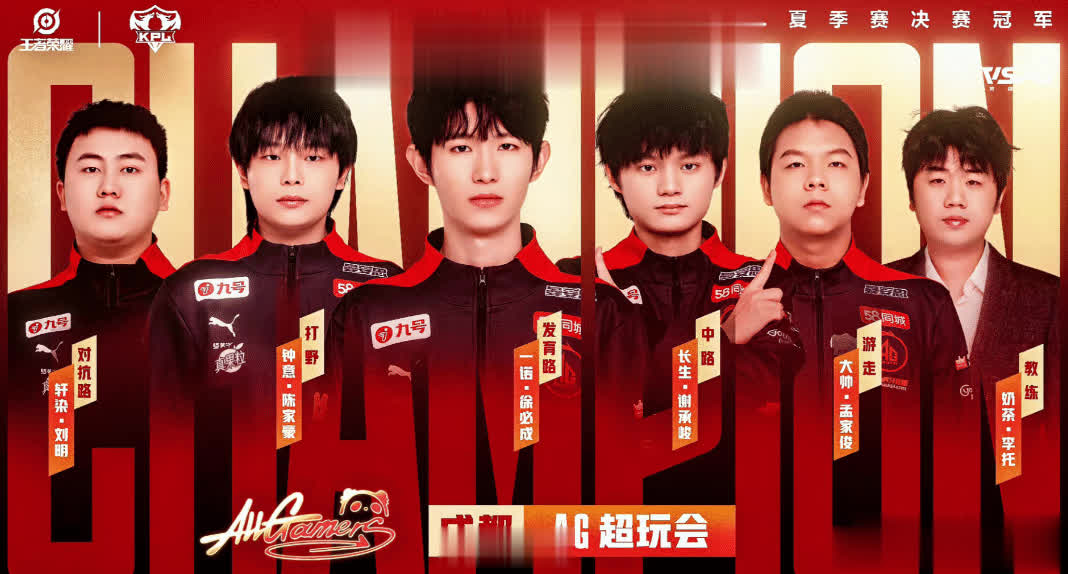 王者荣耀：KPL豪横起来了，春季赛奖金高达1500万