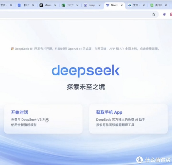 用DeepSeek画40种专业流程图全攻略
