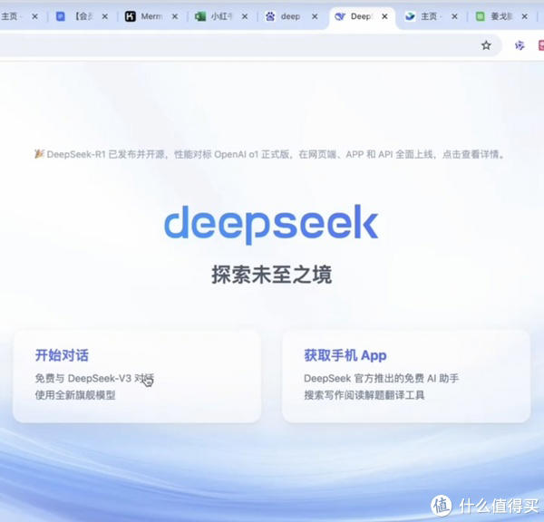 用DeepSeek画40种专业流程图全攻略