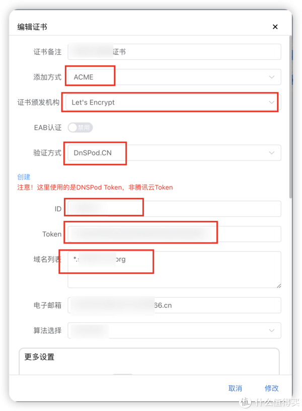 绿联 NAS 利用 Lucky 及泛域名搭建外网访问全攻略