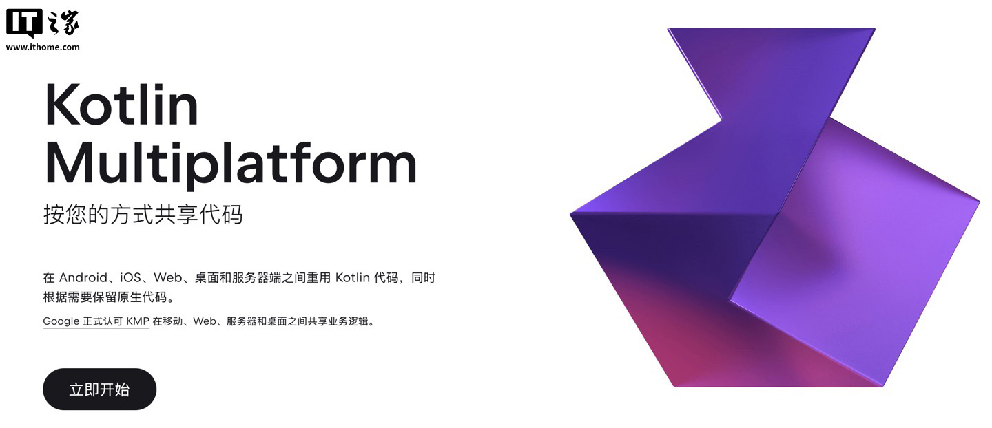 Jetbrains 宣布取消 Fleet IDE 的 Kotlin 多平台支持 Jetbrains 宣布取消 Fleet IDE 的 Kotlin 多平台支持