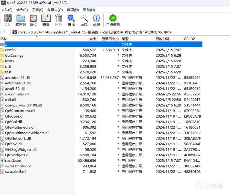 如何在电脑上直接玩到PS3游戏 -RPCS3模拟器使用教程