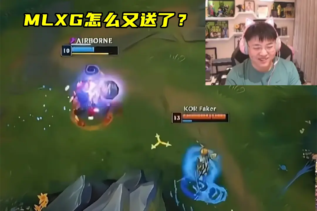 Uzi回看7年前亚运会：LCK五个人还在打，LPL都没打了，合同的神！