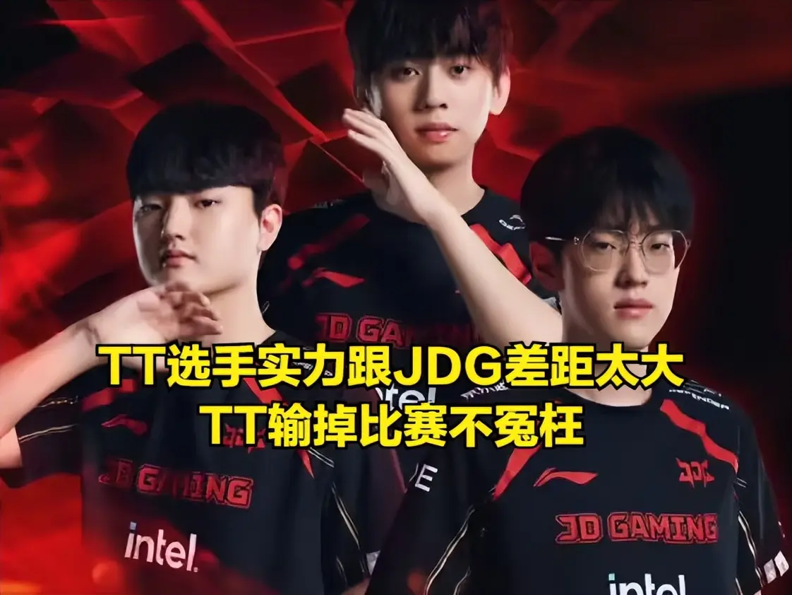 LPL季后赛首轮结束！doinb赛后采访再起争议，阿乐采访打脸Bin