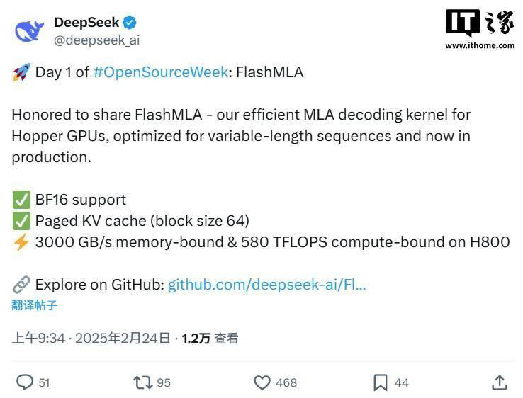 DeepSeek开源新动向：专为Hopper GPU打造高效MLA解码内核FlashMLA