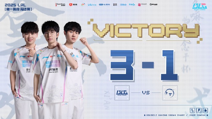 LPL淘汰赛：BLG 3-1暴打TT， BLG让一追三晋级四强完成复仇