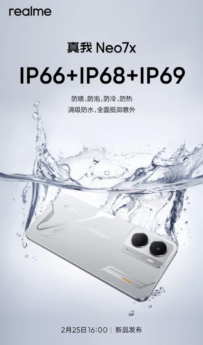 realme真我Neo7x今天发布：全球首发第四代骁龙6，千元档战略新品