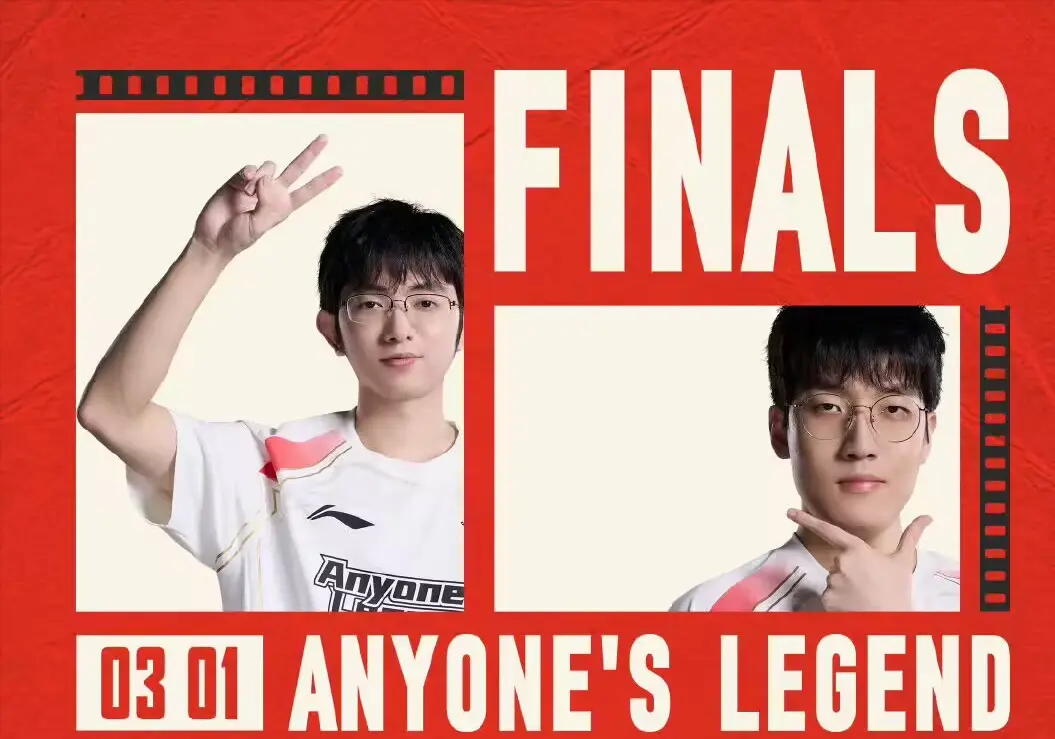 LPL最大黑马创造历史！队史首次晋级决赛，冠军上单证明自身实力