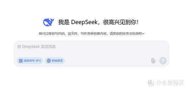 本地部署DeepSeek大模型，各种版本都有什么区别？需要什么配置？