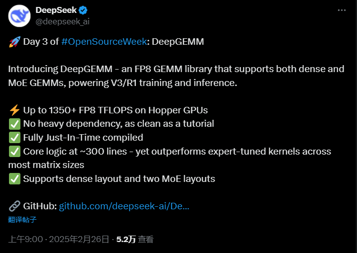 DeepSeek第三个开源项目 DeepGEMM 公布