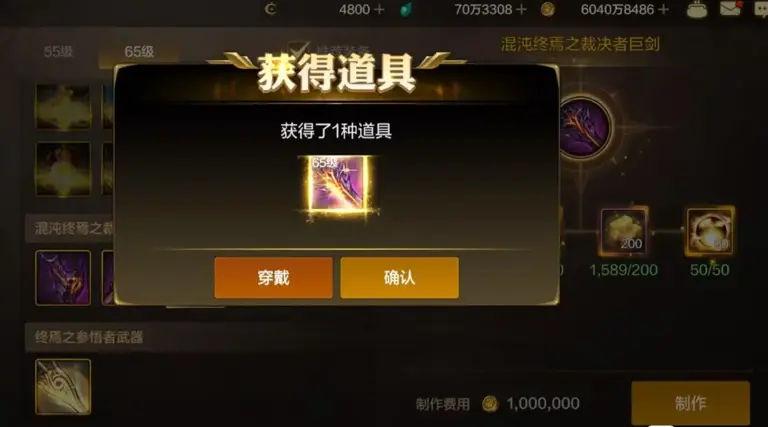 DNF手游：首把混沌团武现身，T3史诗套变T0，能让团武伤害更高