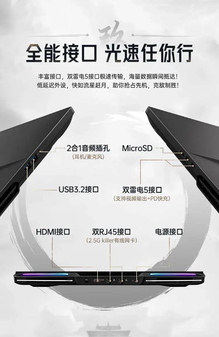 七彩虹发布将星 X18 Max 游戏本：至高 Ultra 9 275HX + RTX 5090