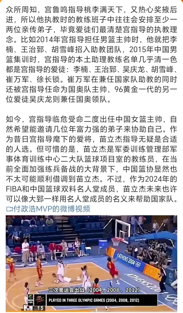 又不来了？中国女篮第一位WNBA和WCBA双料冠军，人家和王治郅一样