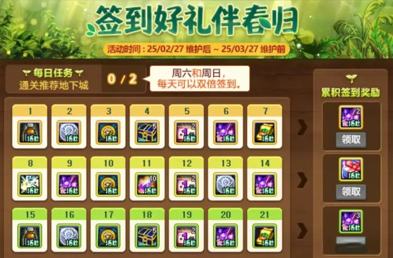 DNF：27号开服攻略！2大活动+2大优化，维纳斯逃课和谐