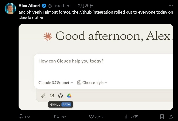 Anthropic 全面开放 Claude AI 的 GitHub 集成