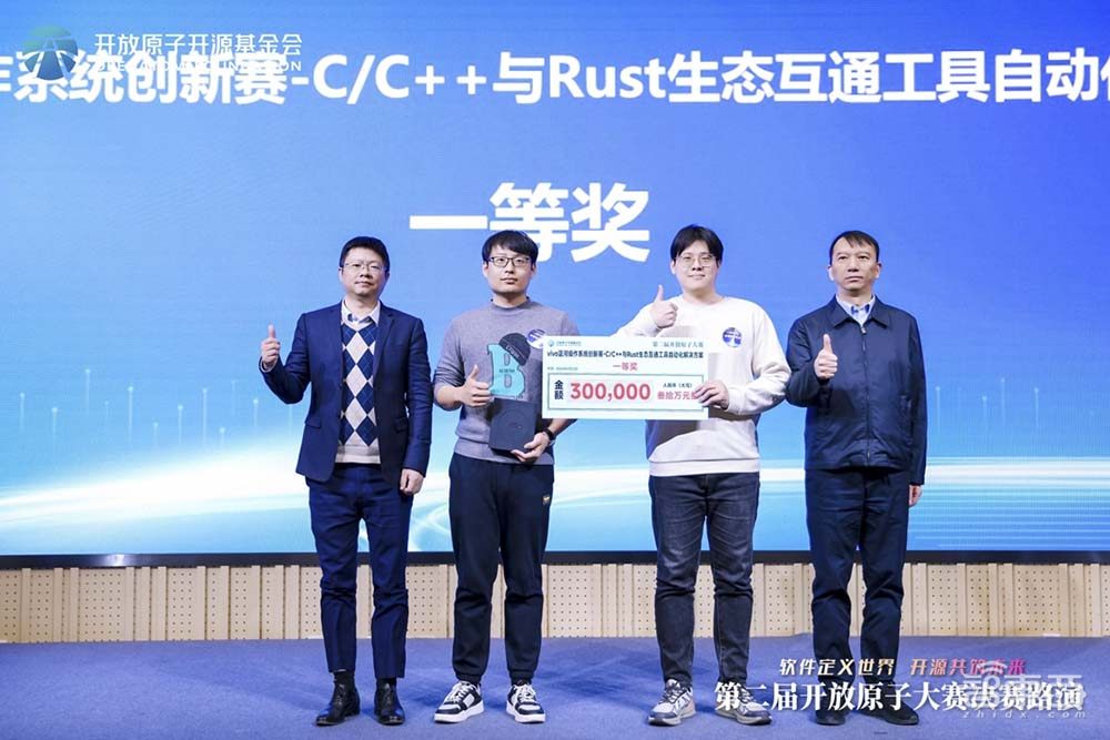 AGI掀起操作系统底层革新，解密vivo全栈自研OS背后Rust杀手锏