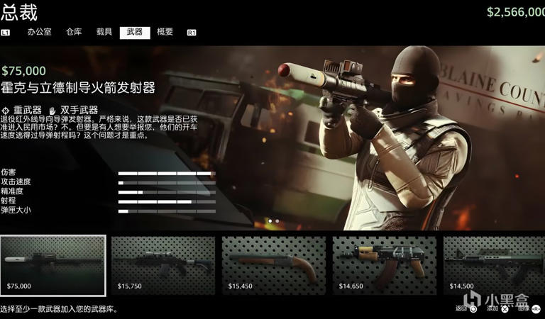 新玩家上线就送400万！GTAOL次世代全新职业选择器、登陆流程介绍